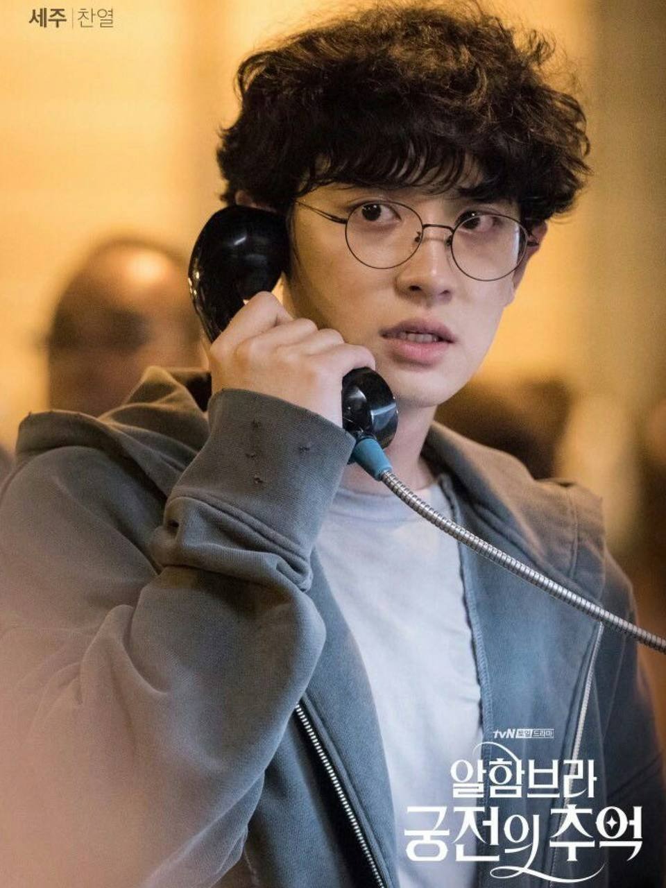 Gemoy hingga Maskulin, Intip Transformasi Penampilan Chanyeol EXO dari ...