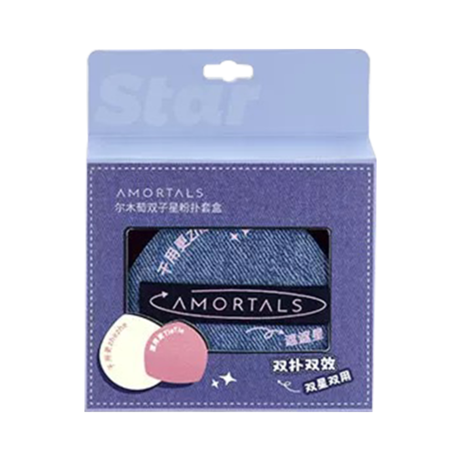 Bộ Bông Mút Sao Song Tử Amortals Powder Puff Twin Star | Sociolla