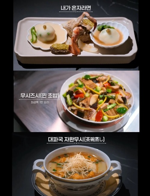 Chef Choi Kang-rok, dari MasterChef Korea hingga jadi Sorotan di ...