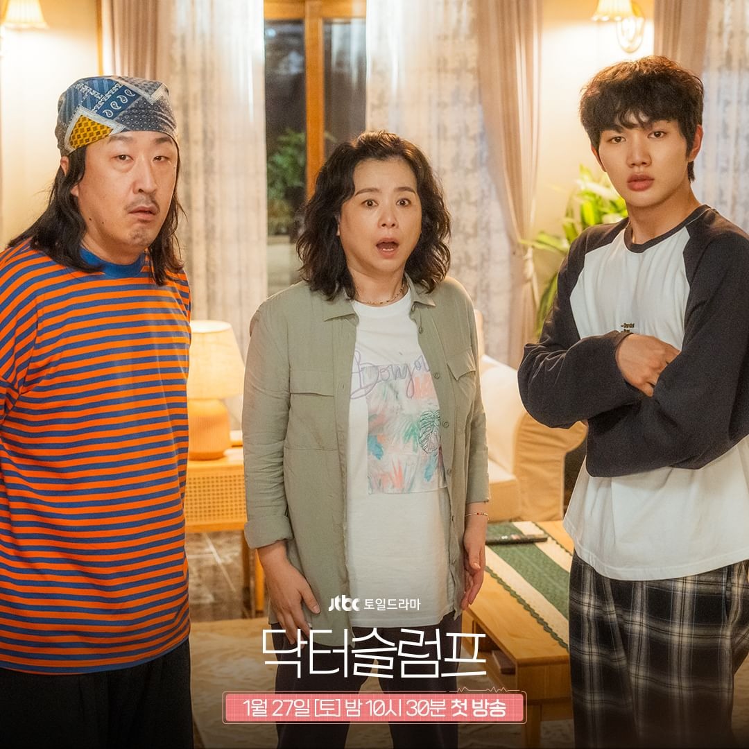 Fakta Menarik Doctor Slump, Serial Drama yang Dibintangi Park Hyung-sik ...