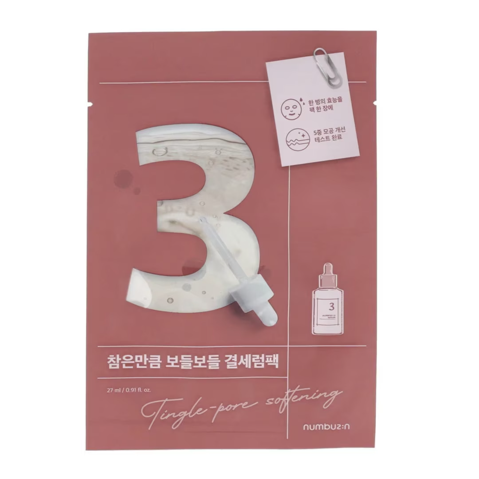 Jual Skin CareNo.3 Tingle Pore Softening Sheet Mask |Sociolla