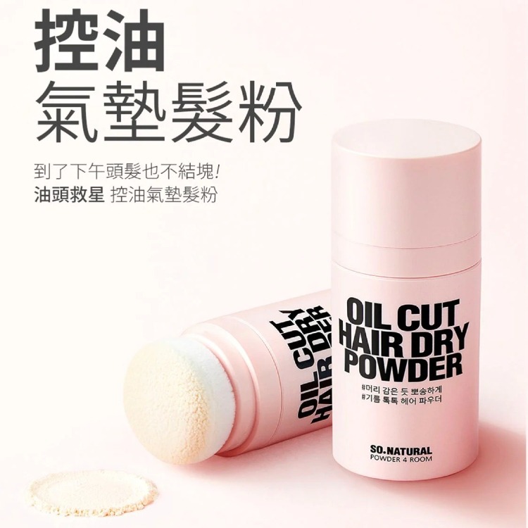 Powder Shampoo hingga Fixer, Ini Rahasia Rangkaian Produk Hair Styling ...