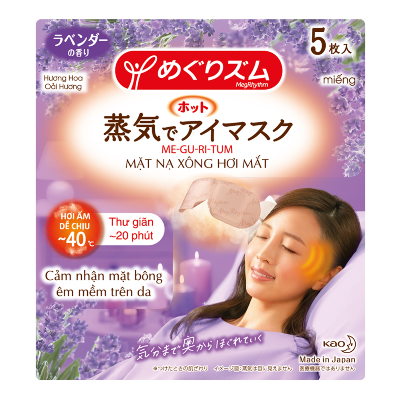 Jual Skin Care Masker Mata Steam Eye Mask Box - 5 pcs | Sociolla