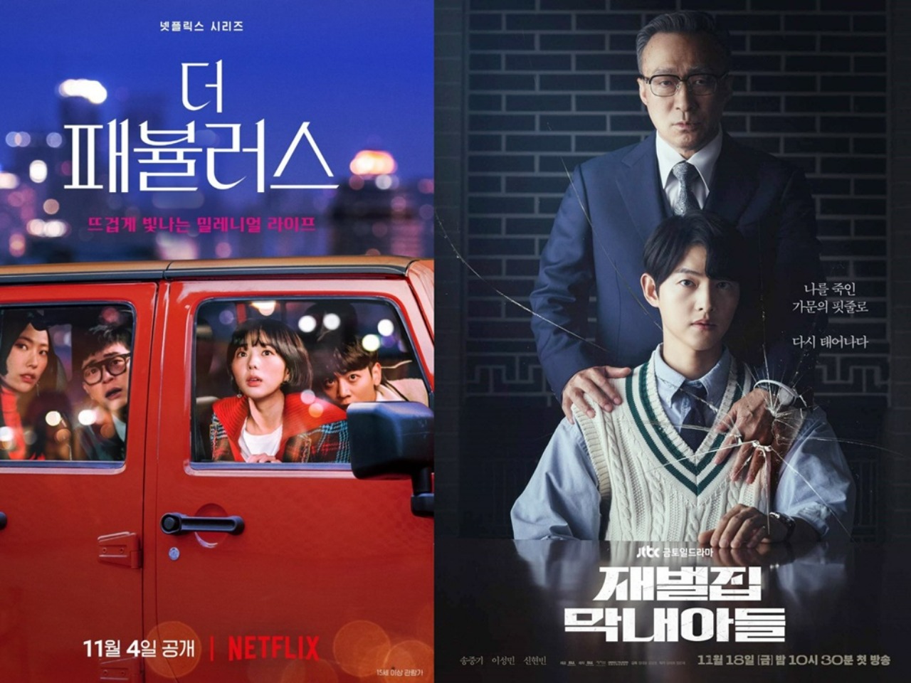Didominasi Genre Thriller dan Misteri, Ini Deretan Drama Korea Terbaru ...