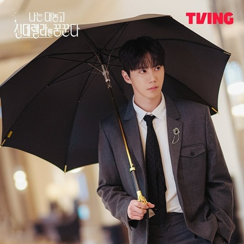 Review Drama: Dreaming of Freaking Fairy Tale, Hadirkan Kisah ...
