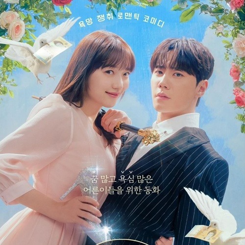 Review Drama: Dreaming of Freaking Fairy Tale, Hadirkan Kisah ...
