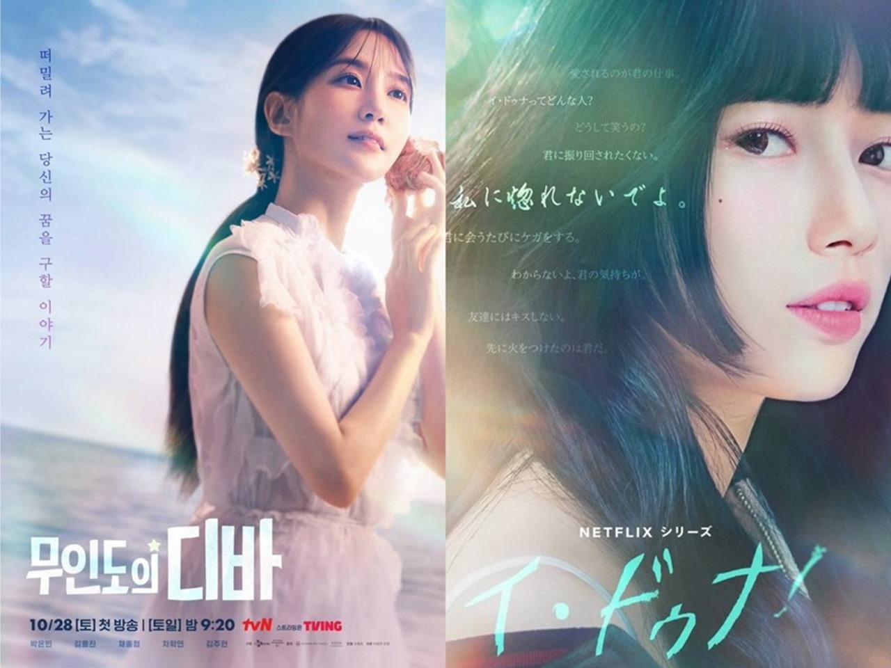 Ada Drama Comeback Suzy, ini 7 K-Drama Terbaru Oktober 2023 yang Sayang Dilewatkan - Beauty Journal