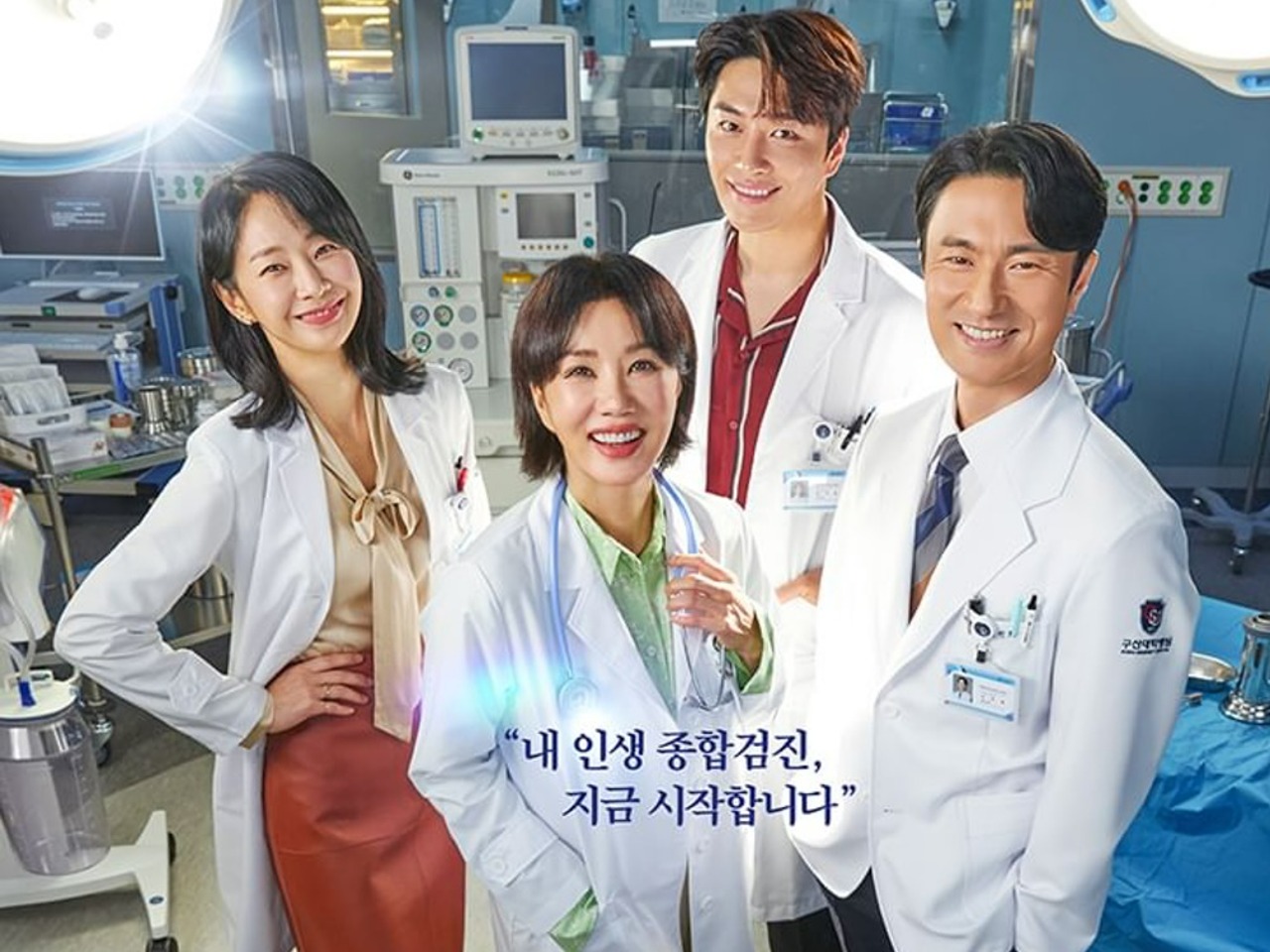 Tembus Rating 2 Digit, Ini 5 Fakta Drama Korea 'Doctor Cha' yang Sukses ...