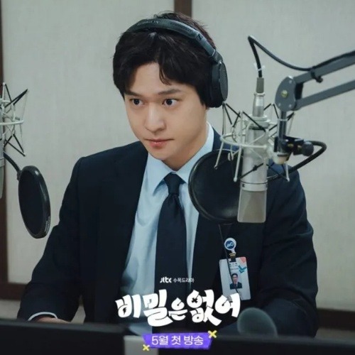 Review Drama: Frankly Speaking, Bicara Blak-blakan Bikin Hidup Go Kyung-pyo Jadi Penuh Masalah ...