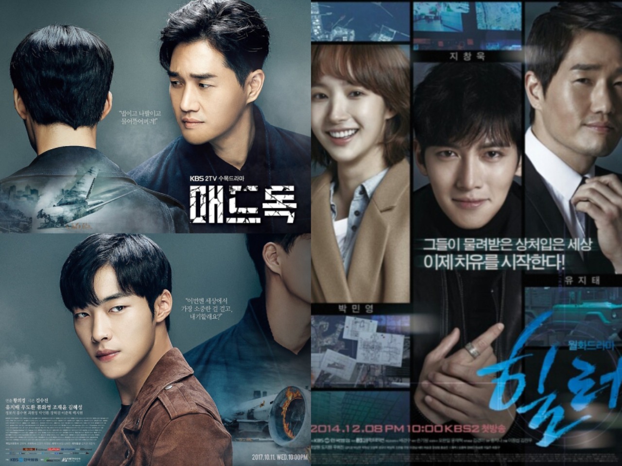 Seru dan Menegangkan, Ini Rekomendasi Drama Korea tentang Hacker ...