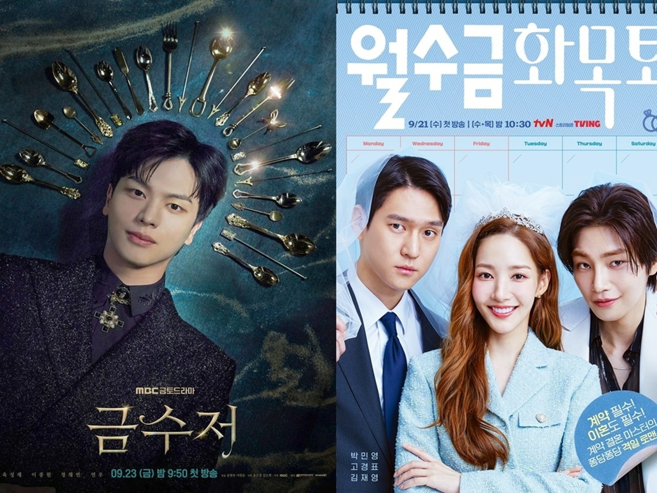 Bertabur Bintang Papan Atas, Ini Deretan Drama Korea Yang akan Tayang Bulan September (Part 2 ...