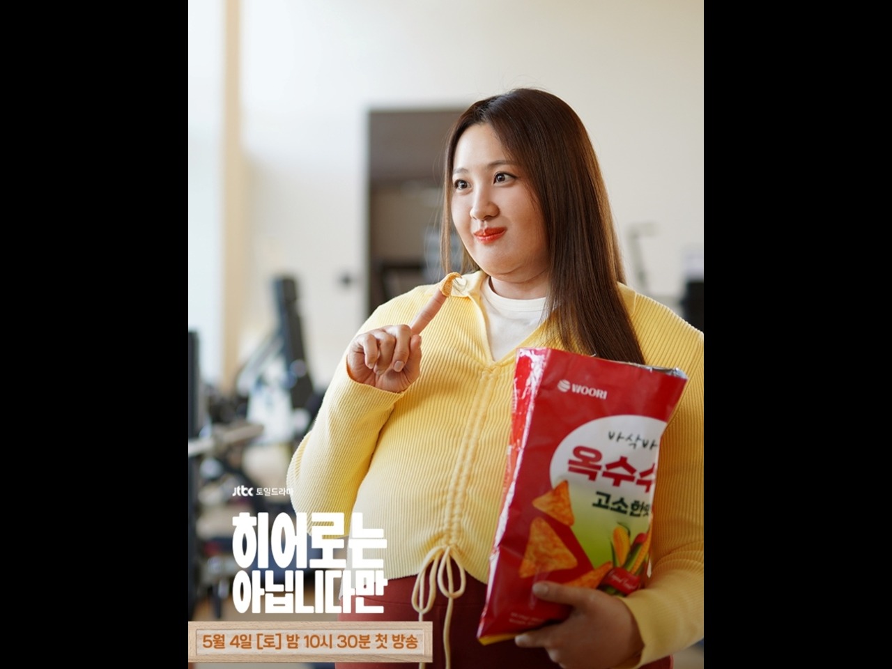Tampil Plus Size, Ini Potret Claudia Kim yang Bintangi Drama Korea 'The ...