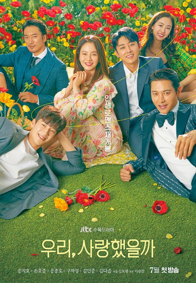 5 Drama Korea Ini Menceritakan Kisah Menarik tentang Perjuangan Single ...