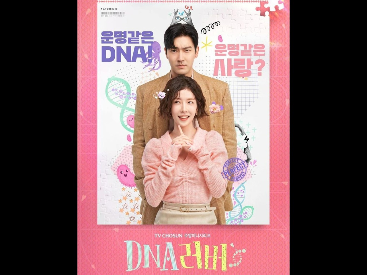 Review Drama: DNA Lover, Ketika Manusia Terobsesi Menemukan Cinta ...