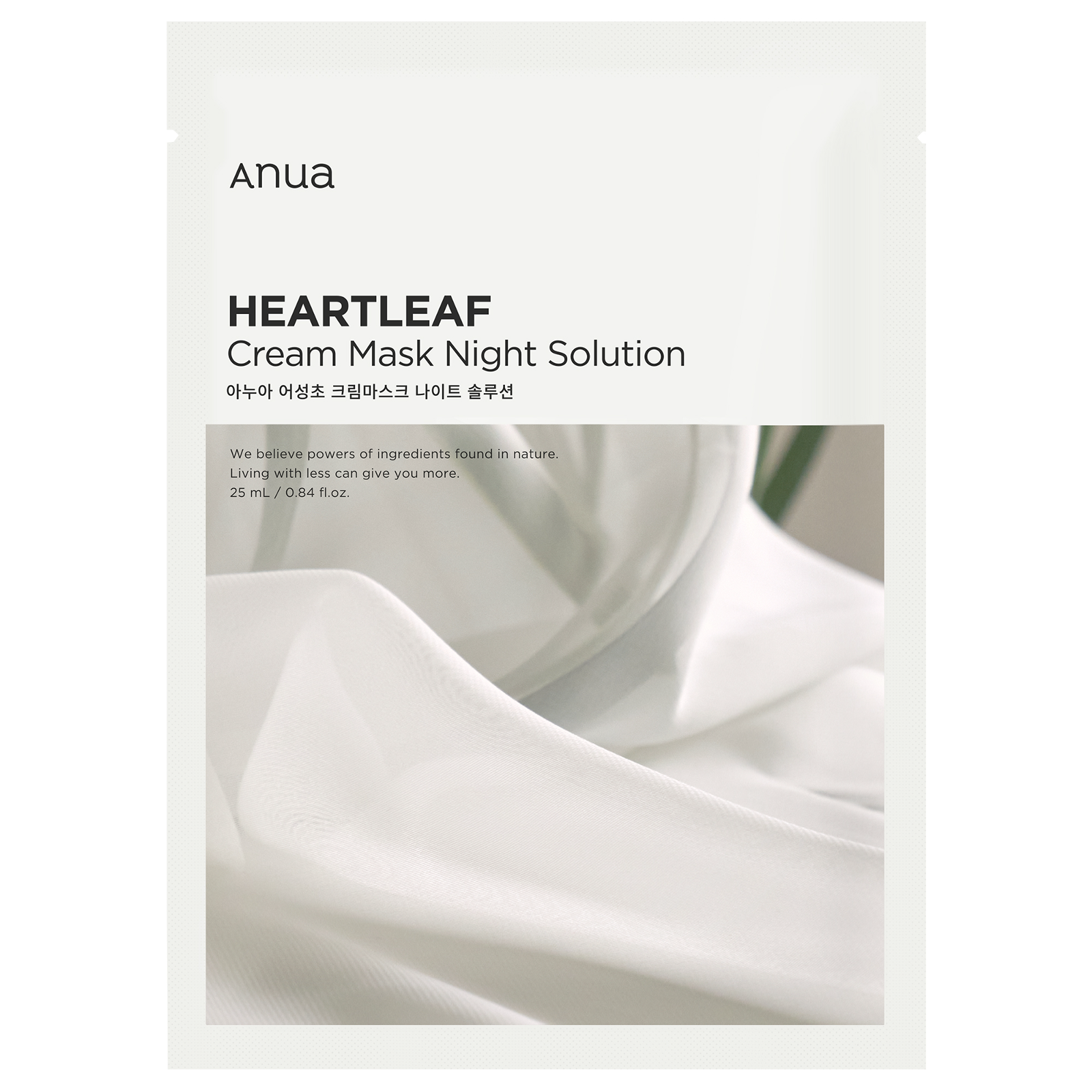 Anua Heartleaf Cream Mask Night Solution - Review SOCO by Sociolla