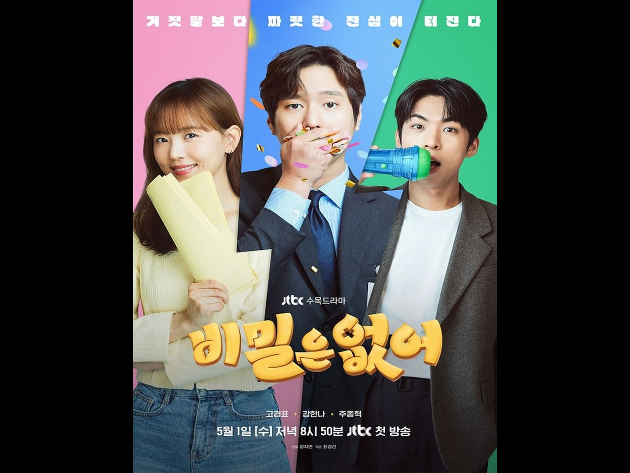 Review Drama: Frankly Speaking, Bicara Blak-blakan Bikin Hidup Go Kyung-pyo Jadi Penuh Masalah ...