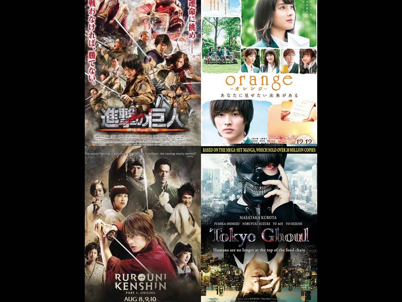 6 Rekomendasi Film Jepang yang Diadaptasi dari Manga Populer - Beauty ...