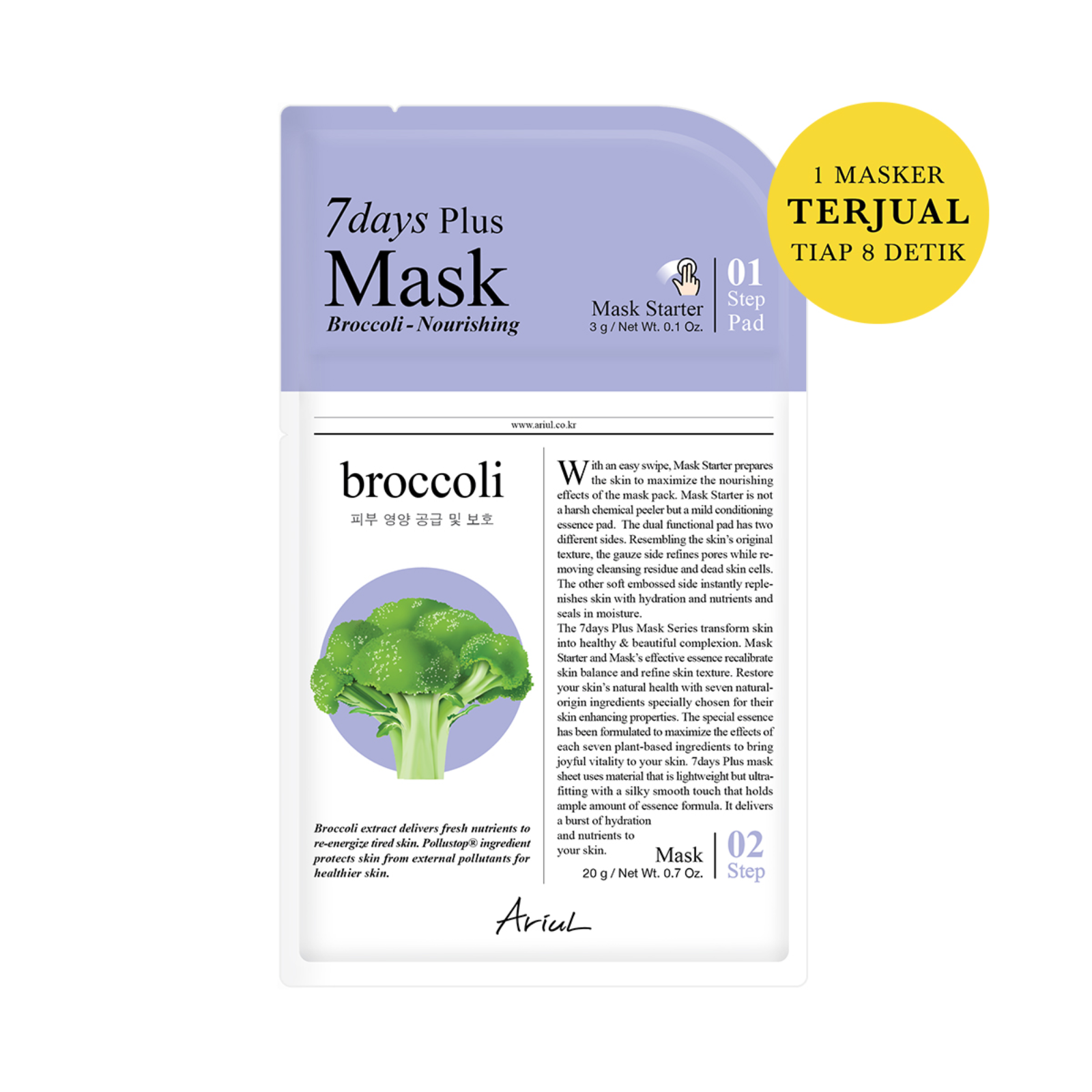 Jual Skin Care 7Days Plus Mask - Brocolli | Sociolla