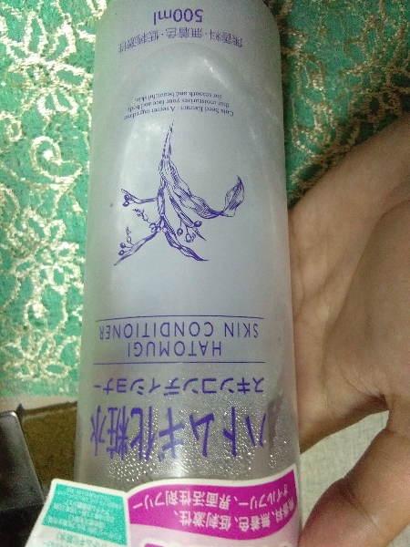 Hatomugi Skin Conditioner Exclusive Bundle - Review SOCO by Sociolla