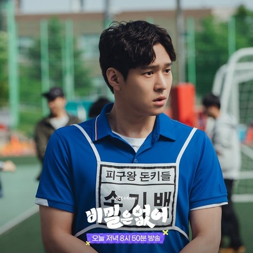 Review Drama: Frankly Speaking, Bicara Blak-blakan Bikin Hidup Go Kyung-pyo Jadi Penuh Masalah ...