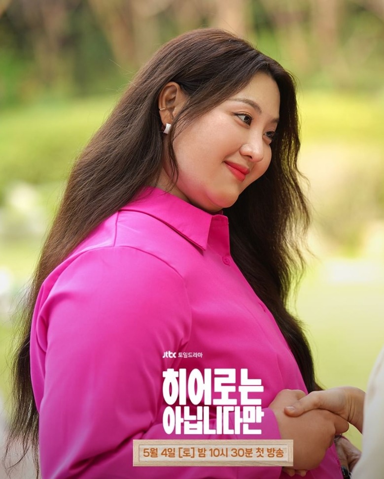 Tampil Plus Size, Ini Potret Claudia Kim yang Bintangi Drama Korea 'The ...