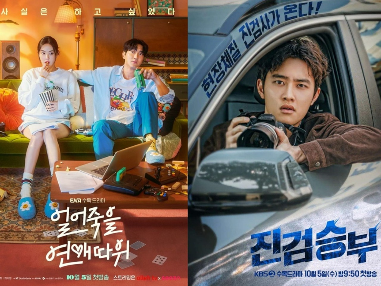 Ada D.O 'Exo' hingga Nana 'After School', Ini Deretan Drama Korea yang Akan Tayang Oktober 2022 ...