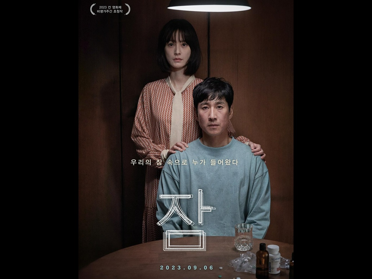 Mengenang Lee Sun-Gyun, Berikut 10 Drama & Film yang Pernah Dibintangi ...