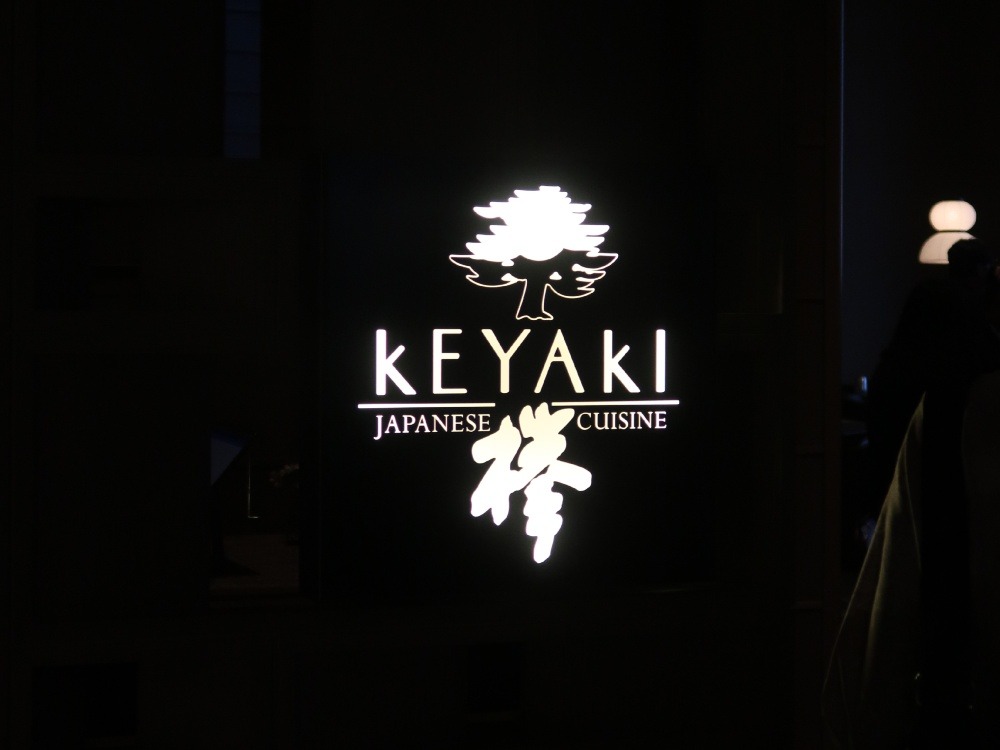 Review: Keyaki Japanese Restaurant, Sajikan Hidangan Otentik Kyoto di ...
