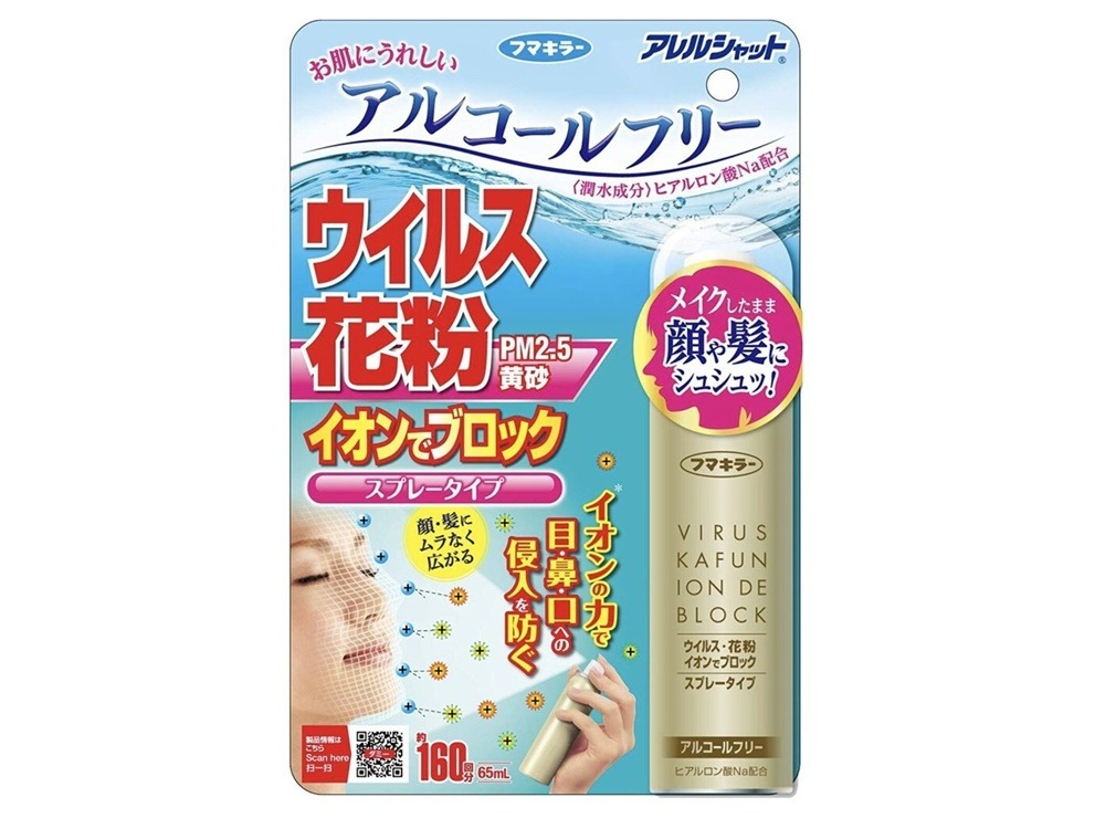 7 Produk Kecantikan Asal Jepang yang Patut Dijajal saat Liburan ke ...