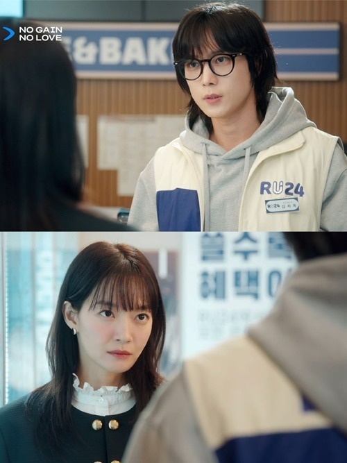 Review Drama: No Gain No Love, Drama Komedi Romantis Terbaru yang Dibintangi Shin Min-ah ...