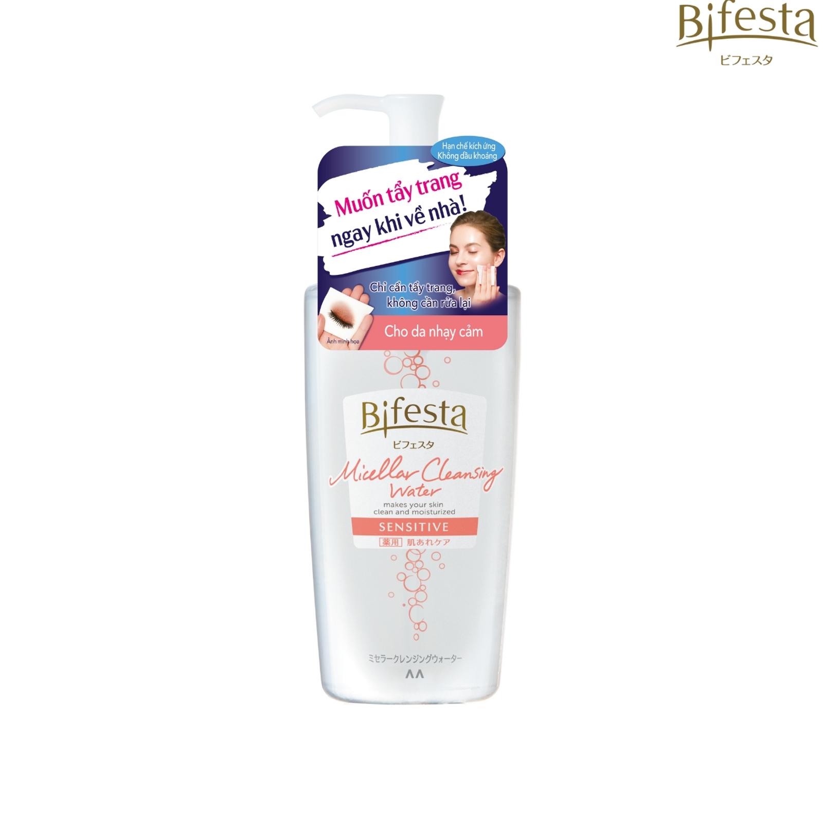 Nước Tẩy Trang Bifesta Micellar Cleansing Water Sensitive 400ml | Sociolla