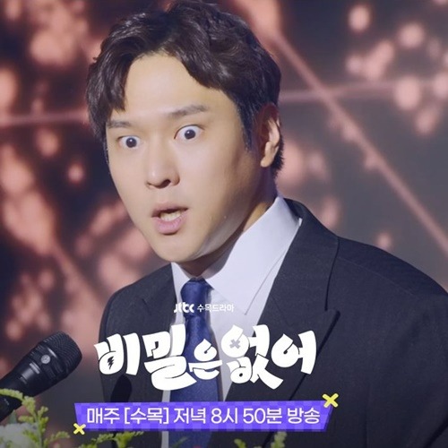 Review Drama: Frankly Speaking, Bicara Blak-blakan Bikin Hidup Go Kyung-pyo Jadi Penuh Masalah ...