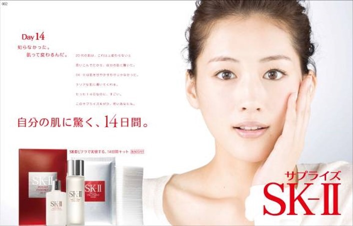 4 Selebriti Buktikan Makna Skincare Tepat dalam SK-II ‘My PITERA™ Story ...