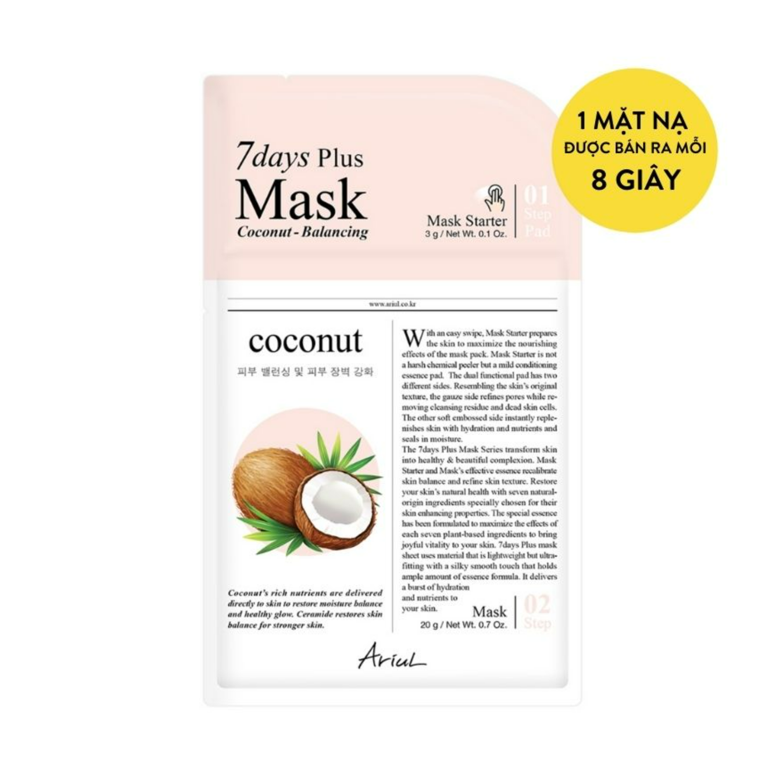Jual Skin Care 7Days Plus Mask - Coconut | Sociolla