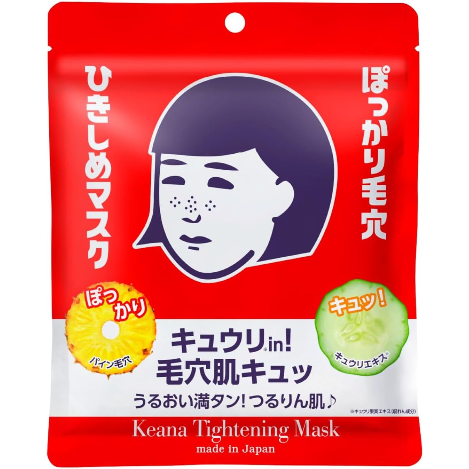 Jual Skin Care KEANA Tightening Mask | Sociolla