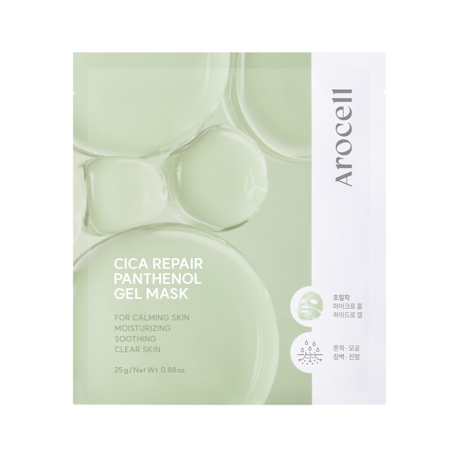 Mặt Nạ Thạch Làm Dịu, Phục Hồi Da Arocell Cica Repair Panthenol Gel ...