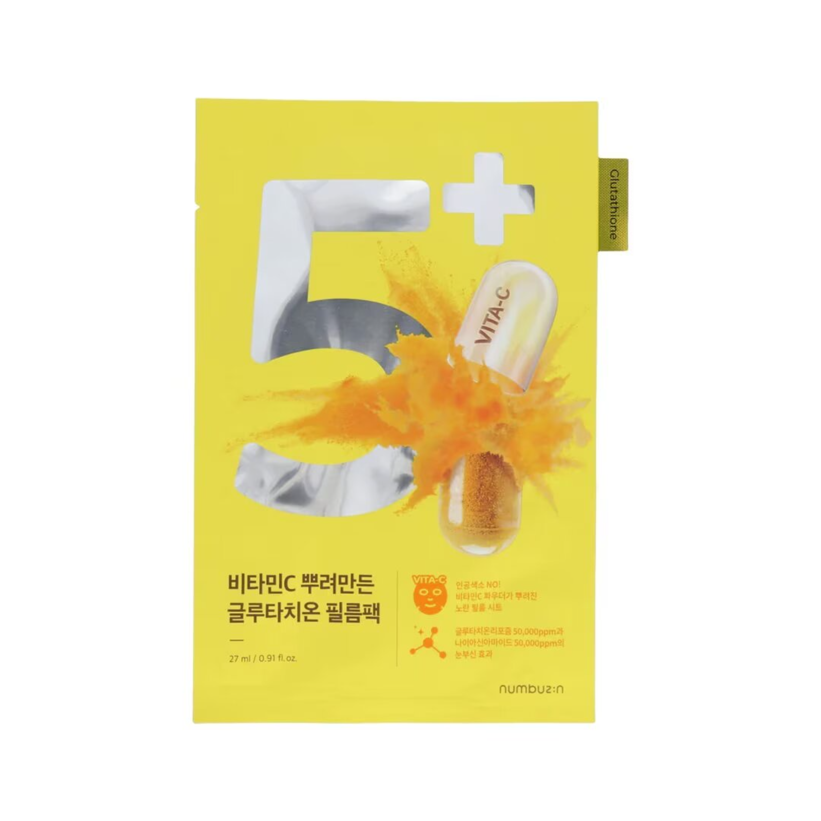 Jual Skin Care No.5 Vitamin Spotlight Sheet Mask |Sociolla
